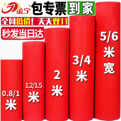 【批发价】开业结婚活动红地毯！