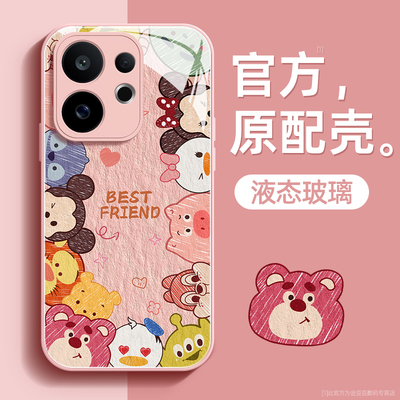 动物会适用vivos30手机壳维沃s30promini保护套液态钢化防爆玻璃硅胶超薄镜头全包防摔新年款女生带挂绳外壳