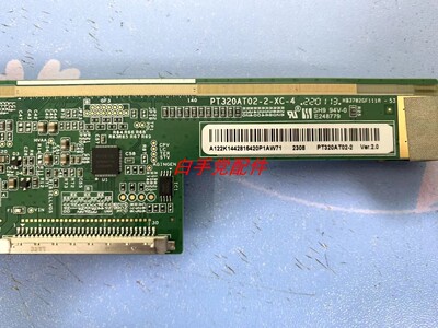 原装拆机 边板 PT320AT02-2-XC-4 成色新一条