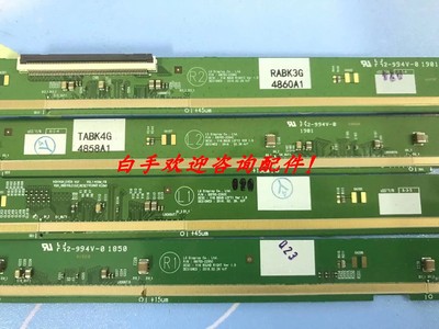 86寸边板6870S-2293C/6870S-2294C/6870S-2295C/6870S-2296C一套