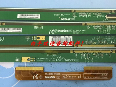 原装边板 V750DJ3-Q01 Rev. C2 XRR XLL XLR XRL 一套价
