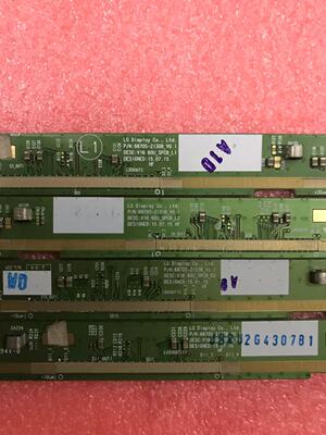 边板6870S-2130B 6870S-2131B 6870S-2132B 6870S-2133B 一套