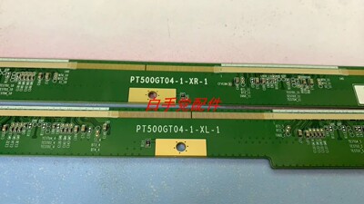 原装边板 PT500GT04-1-XL-1 PT500GT04-1-XR-1 一对价