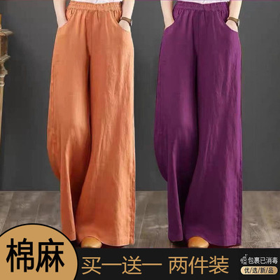 棉麻高腰阔腿裤女松紧腰垂感裤子