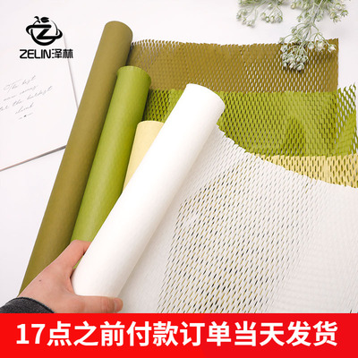 泽林新款蜂窝纸网眼纸艺术纸