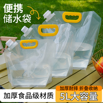 户外储水袋大容量折叠水袋