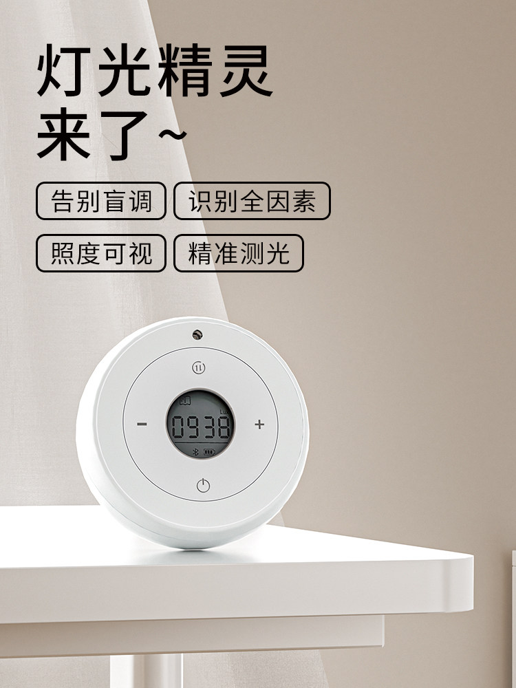 采购产品绿色截面照度计,照度计,高精度流明测试仪,亮度计,光
