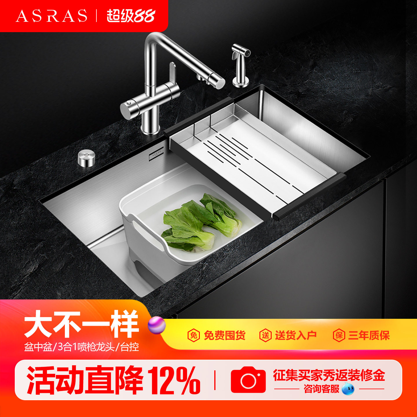 阿萨斯304不锈钢手工水槽套餐5MM加厚台下厨房大号单槽水池洗菜盆