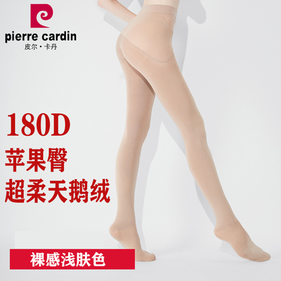 皮尔卡丹苹果臀超柔天鹅绒连裤袜