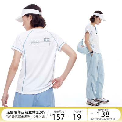 CLOUDSPACE【凉感云栖T】60支匹马棉凉感插肩袖短袖女T恤2026夏季