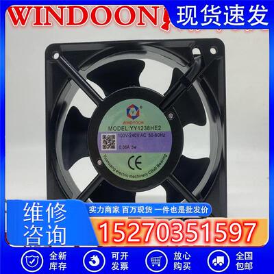WINDOON YY1238HE2 YY1225HE2 YY1550HE2 100V-240V 轴流风机