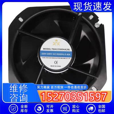 全新正品鼎牌 TGH22580HA1/HA2/HA3BL AC220V机柜全金属风扇28080