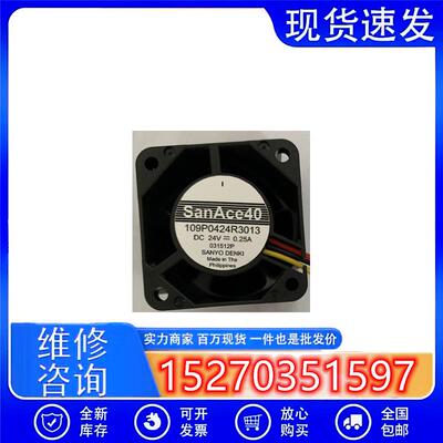 109P0424R3013 [DC Fans 40x28mm, 24VDC, Tach Grooved, 14000RP