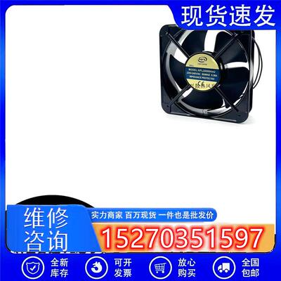 加湿器专用防水风机 KFL KFL20060HA2 220v-240v 50/60HZ 0.38A