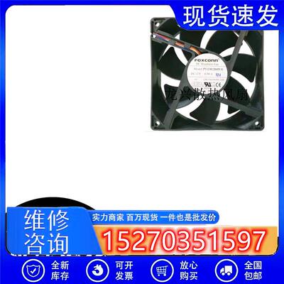 富士康12CM 12V 0.90A PV123812DSPF 01 12038 8显卡机箱静音风扇