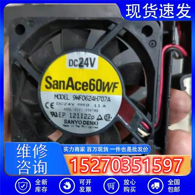 A90L-0001-0567#B/A 9WF0624H707A/H706A 24V FANUC风扇0.11A