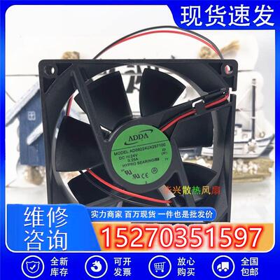 AD09224UX257100 24v 0.25A变频器电焊机散热风扇90X90X25MM