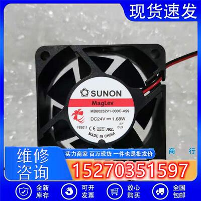 全新原装MB60252V1-000C-A99 6025 24V 1.68W变频器风扇