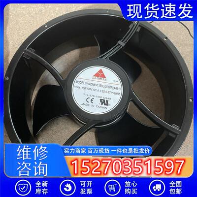 全新元山Y.S TECH WW25489115BH  AC115V 50/60HZ 0.62/0.67A风机