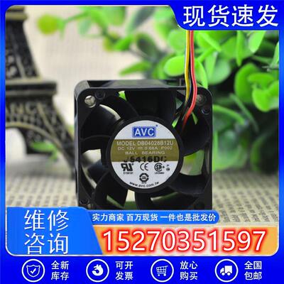 奇宏  DB04028B12U 4028 12V 0.66A 4厘米 4线PWM 服务器风扇
