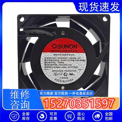 SF23080AT 2082HBL.GN 220-240V 8025轴流风机散热风扇