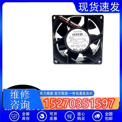 3615RL-04W-B46 原装 9CM 12V 1.50A 4线 防水变频器冷却风扇
