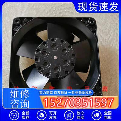 TYP 4580N 230V 12038 120*120*38MM 12CM变频器散热风扇