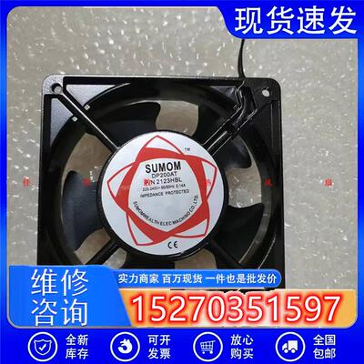 SUMOM DP200AT 2123HSL 220-240V 0.14A 12CM 12038 机柜轴流风机