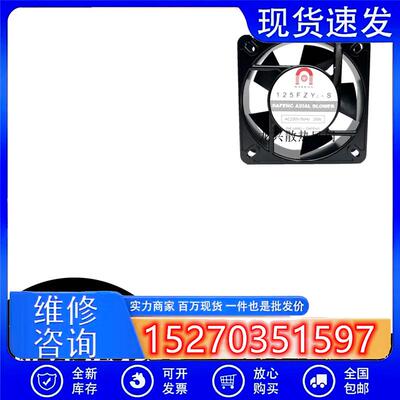 DAFENG 大丰 125FZY2-S 13532 220V 13.5CM机箱机柜 散热风扇