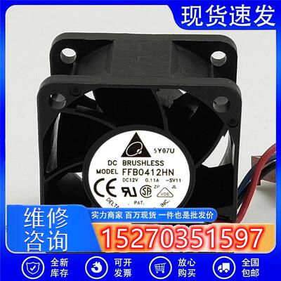 原装4028 12V 0.11A FFB0412HN 4CM服务器散热风扇40*40*28MM