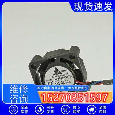 2.5CM 2510 12V 高速大风量微型散热风扇 AFB02512HHA