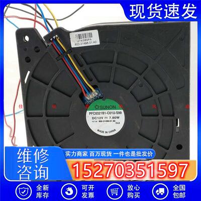 PFC0321B1-C01U-S99 DC12V 7.80W 12032涡沦离心鼓风机风扇