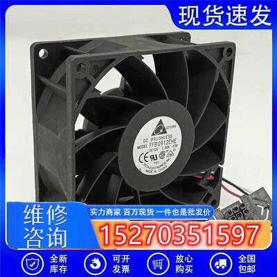 FFB0912EHE 9038 9CM DC12V 1.5A机箱游戏机暴力散热风扇9238