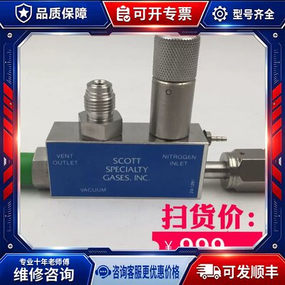 议价SCOTT SPECIALTY GASES acuum23-1291 DEC 97质量计