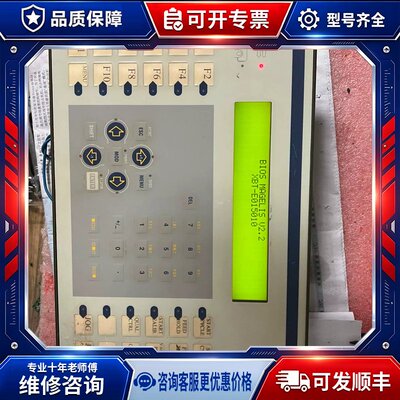 议价购-MALIS XBT E015010文本显示器，法国