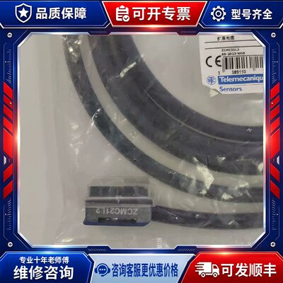 议价ZCMC21L2