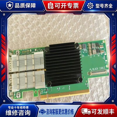 议价迈络思Mellanox CX653106A-HDAT 双口2（庭院配件）