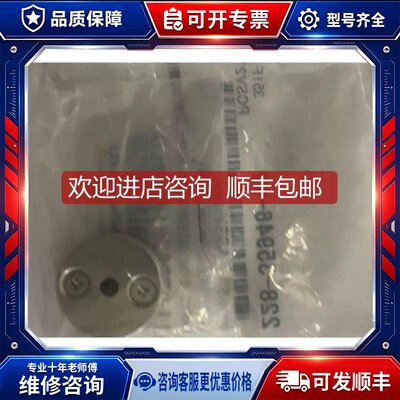 议价液相压头垫片固定组件228-35946-92 20A用