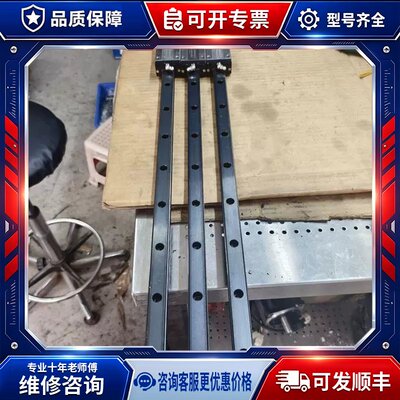 议价S20VN TBI直线导轨轨道长1190mm一轨道配二