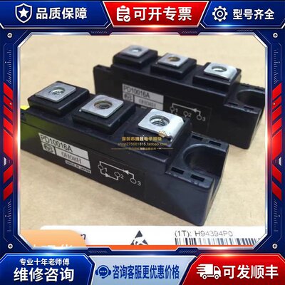 议价PD10016PD10016APD6016PD6016APD1008AC拍前谘