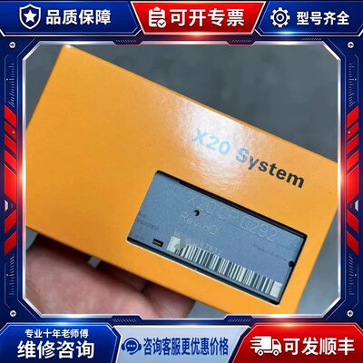 议价PLC模块 X20CP0292/CP470/7CP470.60-2 CP430/7CP430.60-1