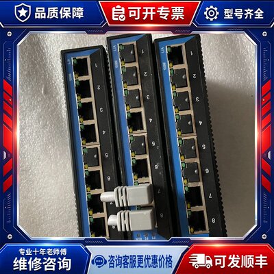 【议价 】maiwe MIEN2208-DC24V