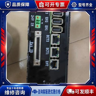 议价驱控器装备_ServoDriver1000，4通道，懂完的来