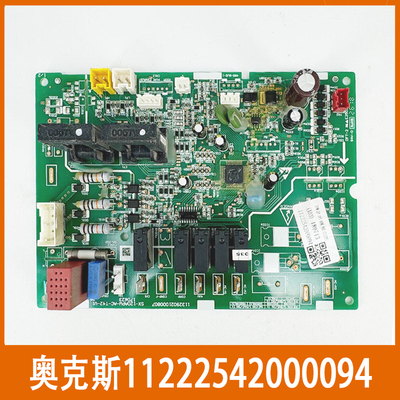 奥克斯中央空调电脑板