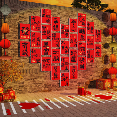 2026网红打卡布置马新年户外小院墙面装饰许愿背景板餐饮氛围挂画