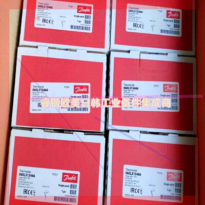 询价!丹佛斯060L313466全新原厂件