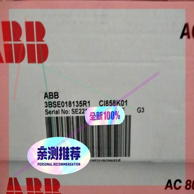 询价!CI858K01,3BSE018135R1全新原装ABB模块