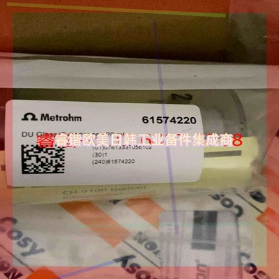 询价!Metrohm瑞士万通20ml滴定计量管61574220全新