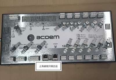 acoem  MV-060/MV-120MVX1030100KITE-11419Acoem France SASVO