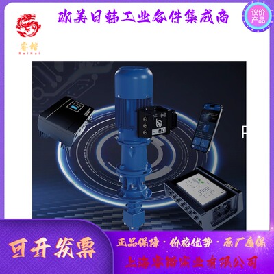 Brinkmann      FH227B69 增压泵